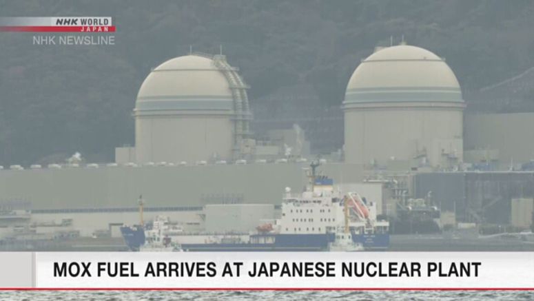 MOX fuel arrives at Takahama nuclear power plant